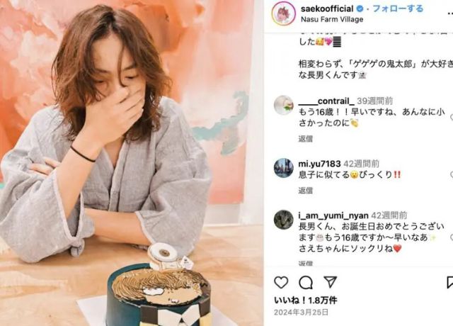 道休蓮の経歴は？今後はモデル活動メインのテレビ出演の可能性は低い | 賢い韓国マニアの独り言